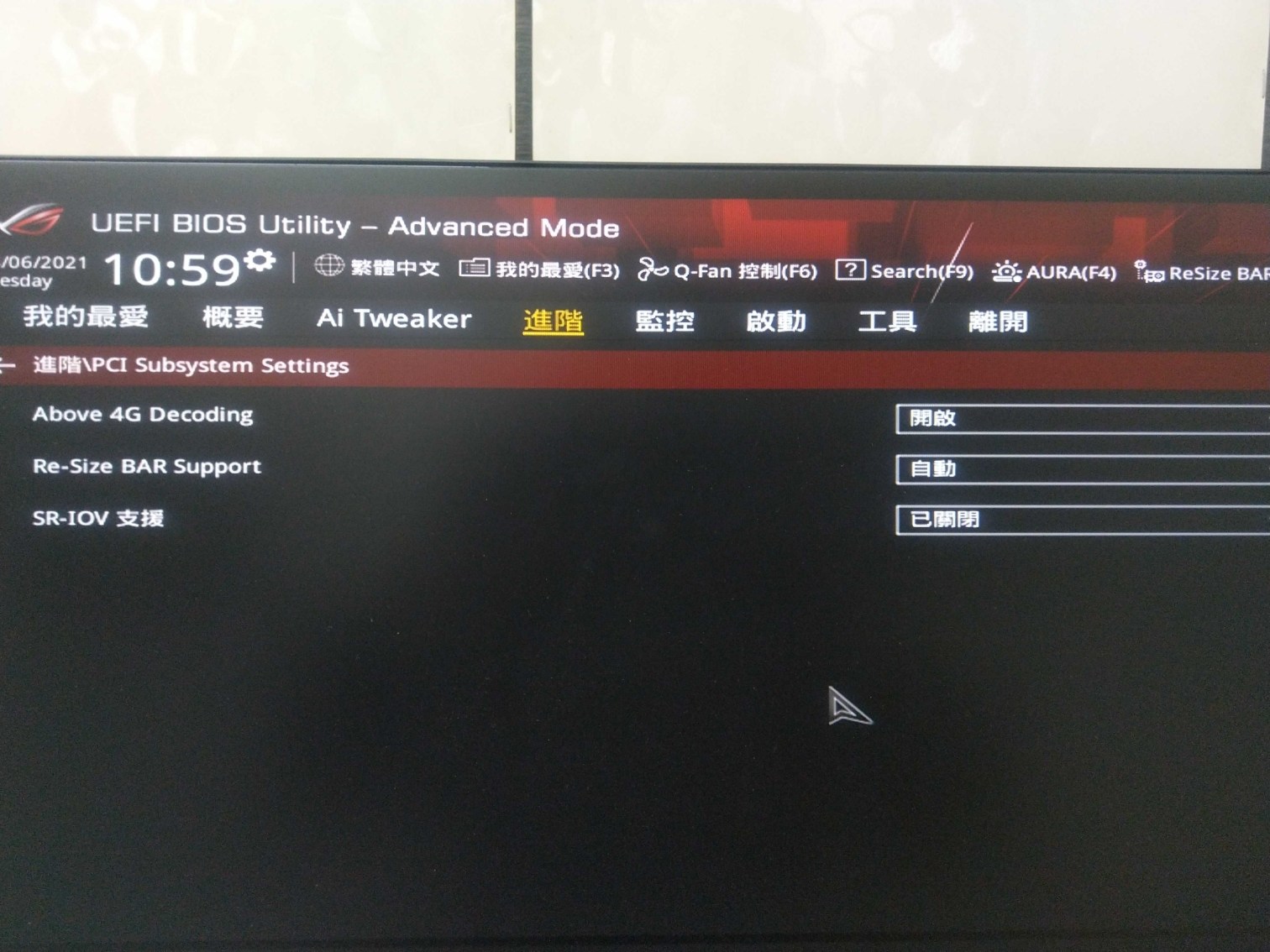 【問題】怎麼確認AMD SAM加速已開啟(已解決) @電腦應用綜合討論 哈啦板 - 巴哈姆特