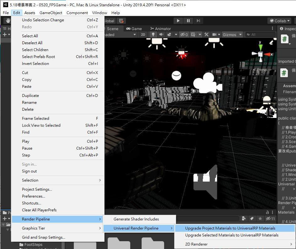 【問題】Shader PBR Graph 的問題 @Unity 遊戲引擎 哈啦板 - 巴哈姆特