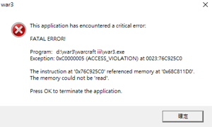【討論】【魔獸寒冰War3、Wc3平台交流】【設定】40MB優化 @魔獸爭霸 哈啦板 - 巴哈姆特