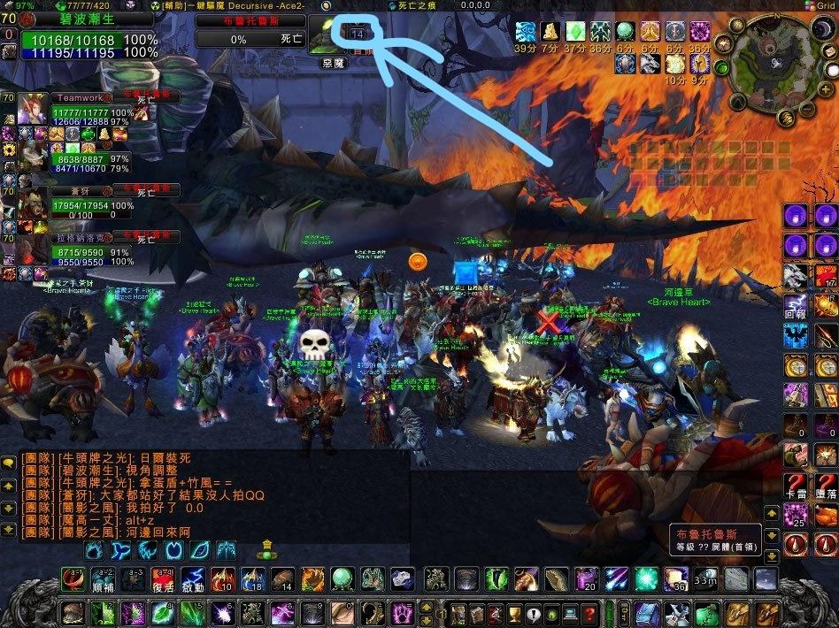 【問題】尋求一個 此UI Z-PERL某個出團強大功能 @WOW 魔獸世界 哈啦板 - 巴哈姆特