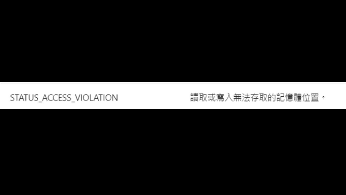【問題】瀏覽器錯誤STATUS ACCESS VIOLATION @電腦應用綜合討論 哈啦板 - 巴哈姆特