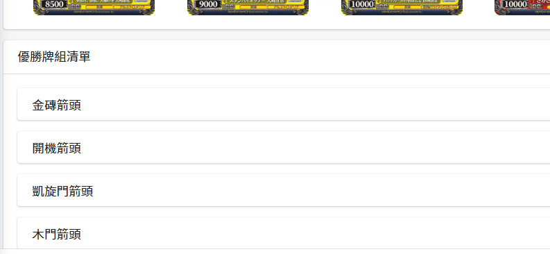 【情報】WS 卡片雲｜ WS-Cards @Weiβ Schwarz (WS) 哈啦板 - 巴哈姆特