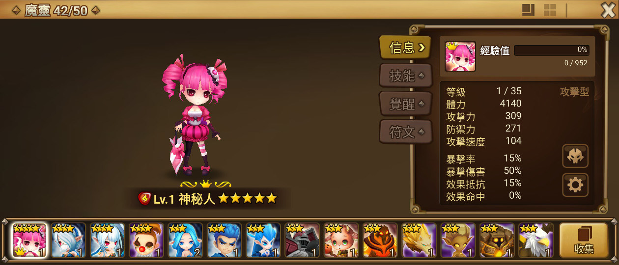 djfh - suck2929的創作 - 巴哈姆特