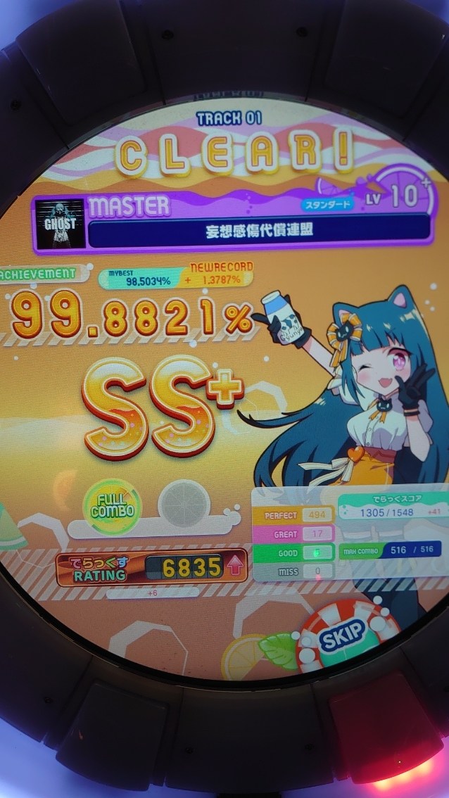 幹窩瘋了是吧 - justin0622的創作 - 巴哈姆特