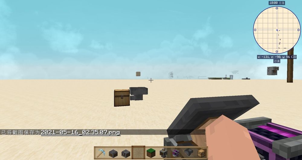 【攻略】全Minecraft最浪漫的模組長什麼樣? | Create Mod(機械動力)全攻略 | 全文完 @Minecraft 我的世界（當 ...