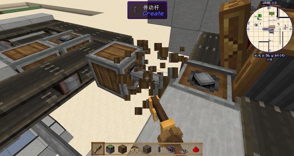 【攻略】全Minecraft最浪漫的模組長什麼樣? | Create Mod(機械動力)全攻略 | 全文完 @Minecraft 我的世界（當 ...