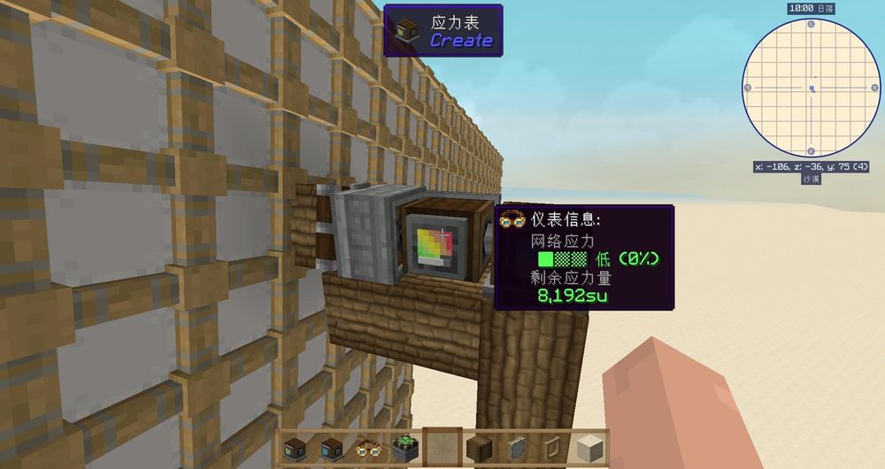 【攻略】全Minecraft最浪漫的模組長什麼樣? | Create Mod(機械動力)全攻略 | 全文完 @Minecraft 我的世界（當 ...