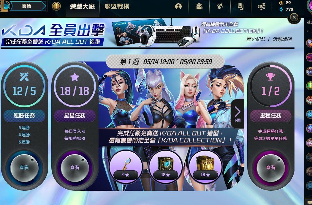 @英雄聯盟 League of Legends 哈啦板 - 巴哈姆特