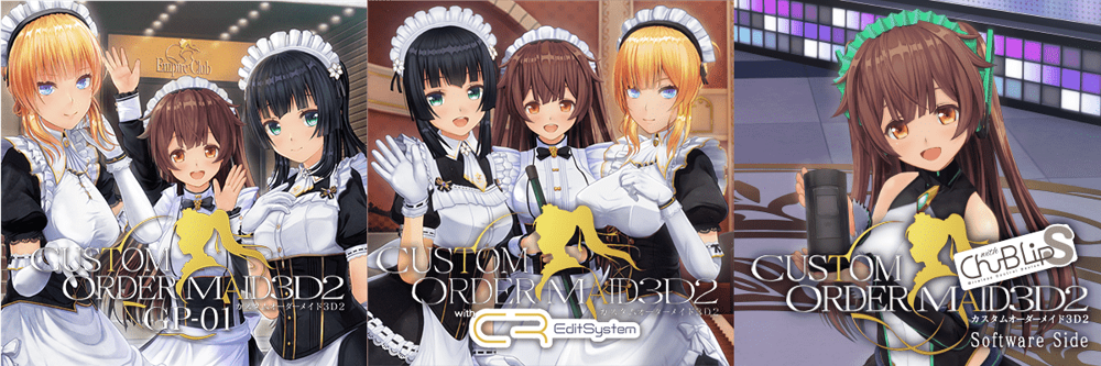 【攻略】新手向！從迎福到退財！COM3D2數位版購入指南！ @客製女僕 3D 2 哈啦板 - 巴哈姆特