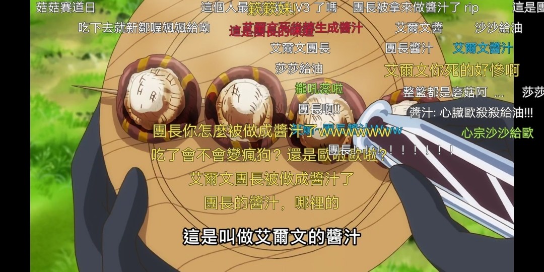 【密技】好啦其實姐姐我好愛UU5 @講談說論 哈啦板 - 巴哈姆特