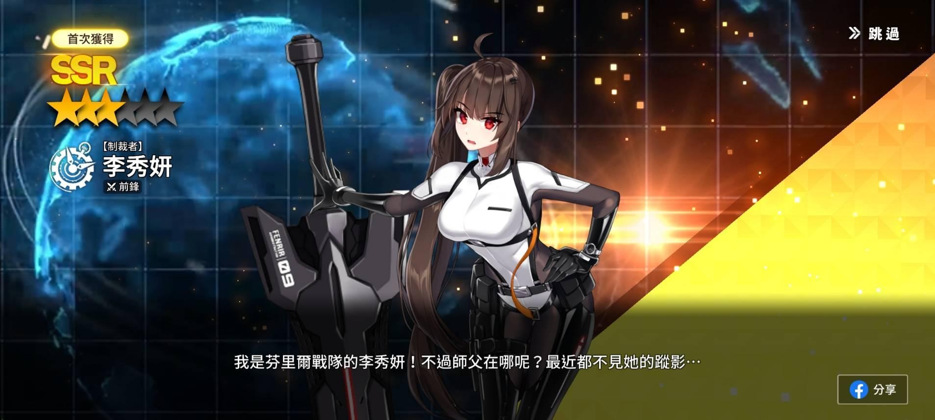 Re【心得】歐洲曬卡分享串 未來戰 哈啦板 巴哈姆特