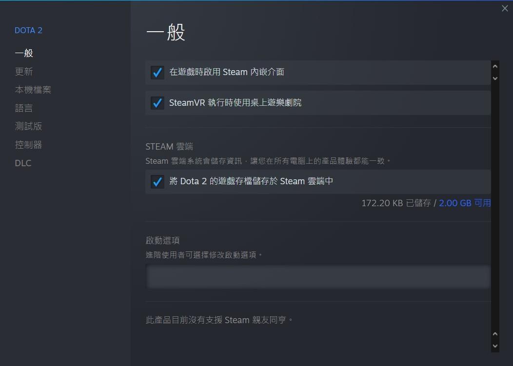 【問題】超級新手玩家的幾個疑問!? @DOTA 2 哈啦板 - 巴哈姆特