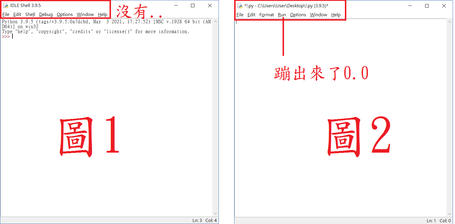 【問題】python新手請教IDLE執行問題 @程式設計板 哈啦板 - 巴哈姆特