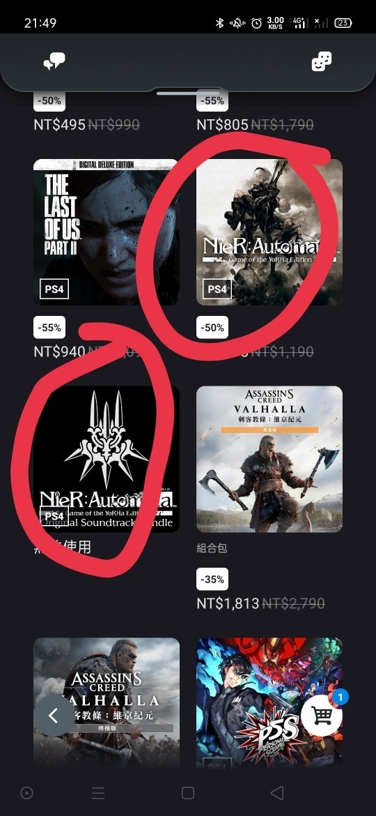 【問題】今天入手pd4剛好看到特價請問這兩個差在哪 @PS4 / PlayStation4 哈啦板 - 巴哈姆特