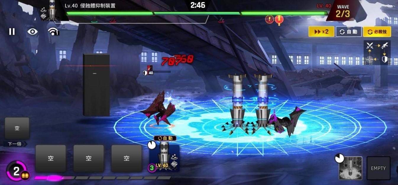 Re【圖多注意】部份關卡3星解法 未來戰 哈啦板 巴哈姆特