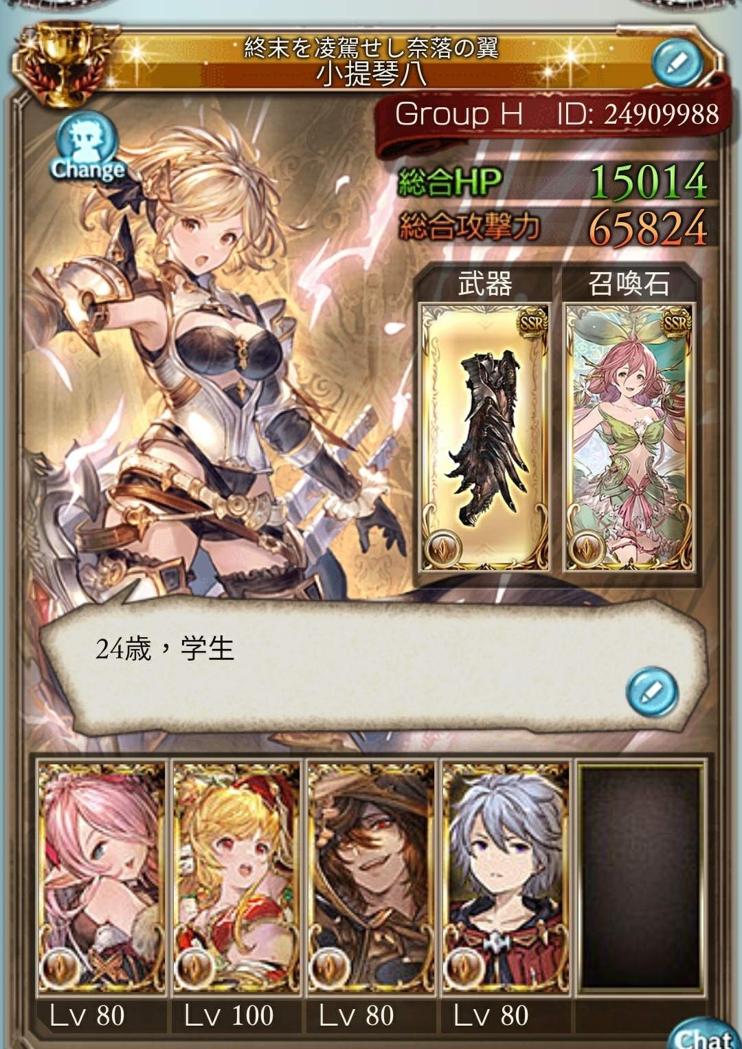 GBF進度紀錄2021/5/07 - orz79567的創作 - 巴哈姆特