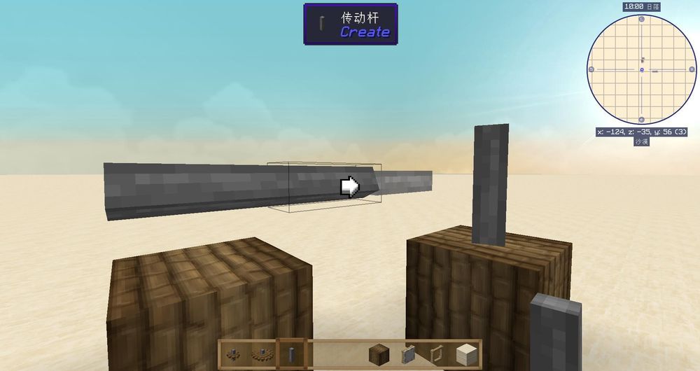 【攻略】全Minecraft最浪漫的模組長什麼樣? | Create Mod(機械動力)全攻略 | 全文完 @Minecraft 我的世界（當 ...