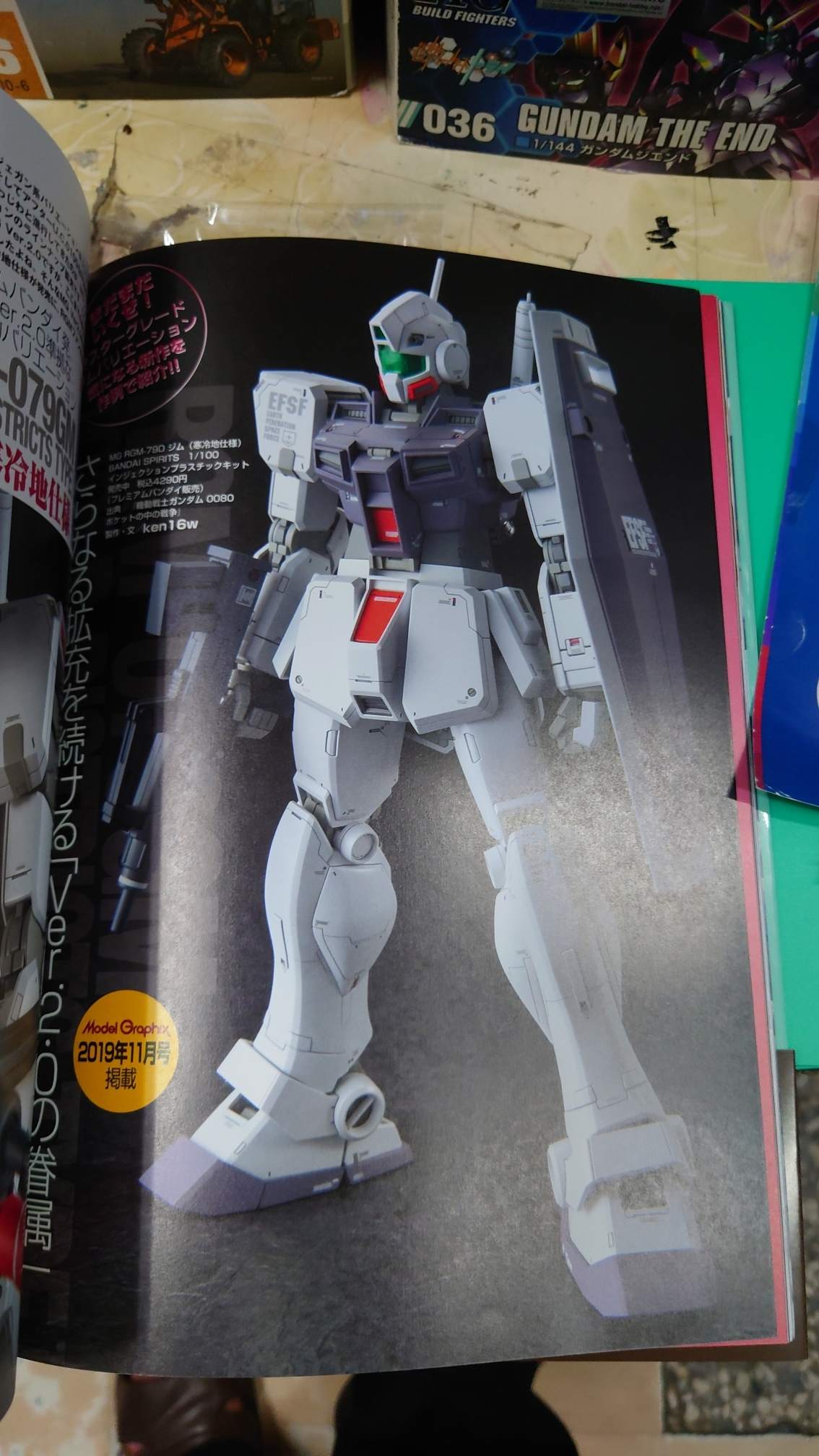 【閒聊】Model Graphix GUNDAM ARCHIVERS `I LOVE RGM 2` @模型技術與資訊 哈啦板 - 巴哈姆特