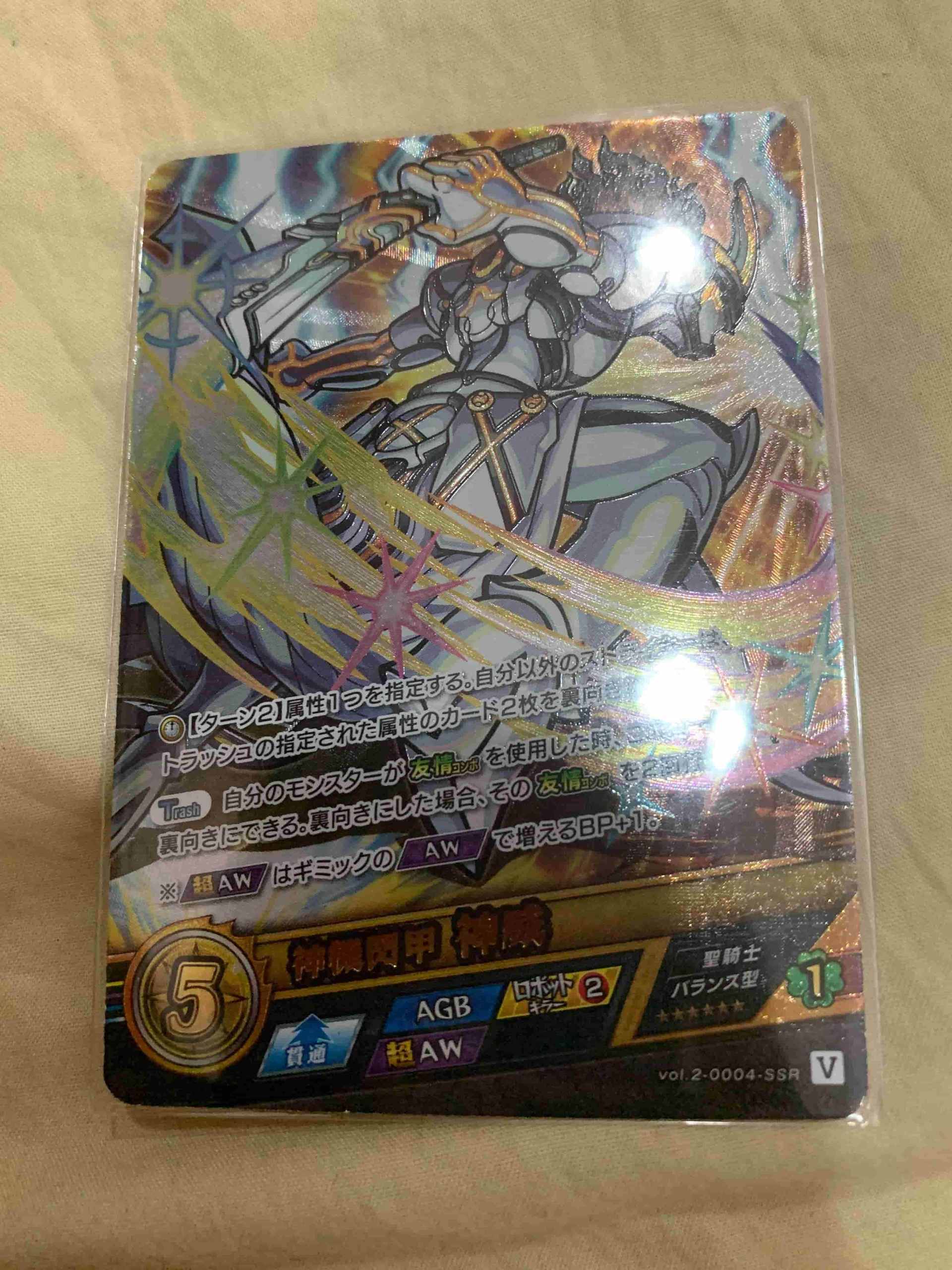 樂淘X駿河屋初體驗&開箱 - ltyahoo的創作 - 巴哈姆特