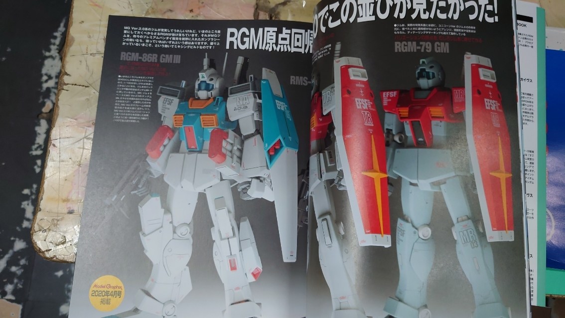 【閒聊】Model Graphix GUNDAM ARCHIVERS `I LOVE RGM 2` @模型技術與資訊 哈啦板 - 巴哈姆特