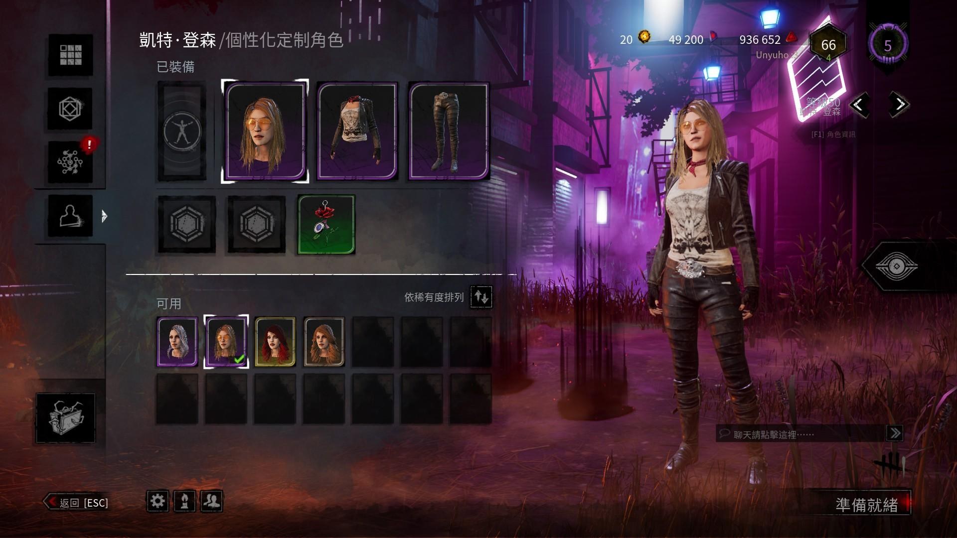RE:【閒聊】DBD伸展台!!來秀出自己的鵝子女兒吧!!!(人鬼不拘) @Dead by Daylight（黎明死線） 哈啦板 - 巴哈姆特