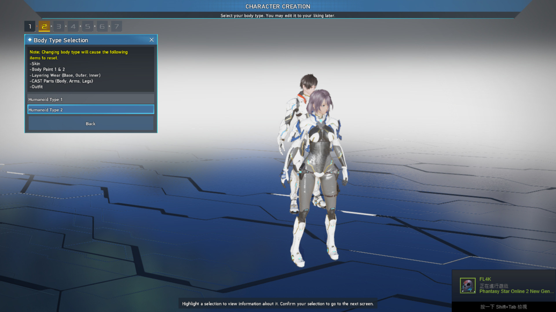 【問題】打開遊戲之後畫面異常模糊 @夢幻之星 系列 哈啦板 - 巴哈姆特