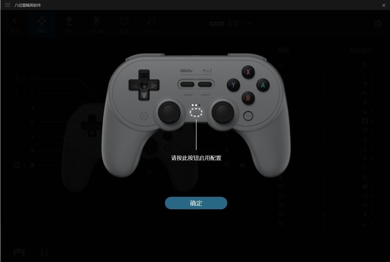 【開箱】8BitDo PRO2 手把開箱測試 - johnhoj0660的創作 - 巴哈姆特