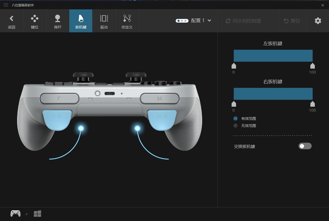 【開箱】8BitDo PRO2 手把開箱測試 - johnhoj0660的創作 - 巴哈姆特
