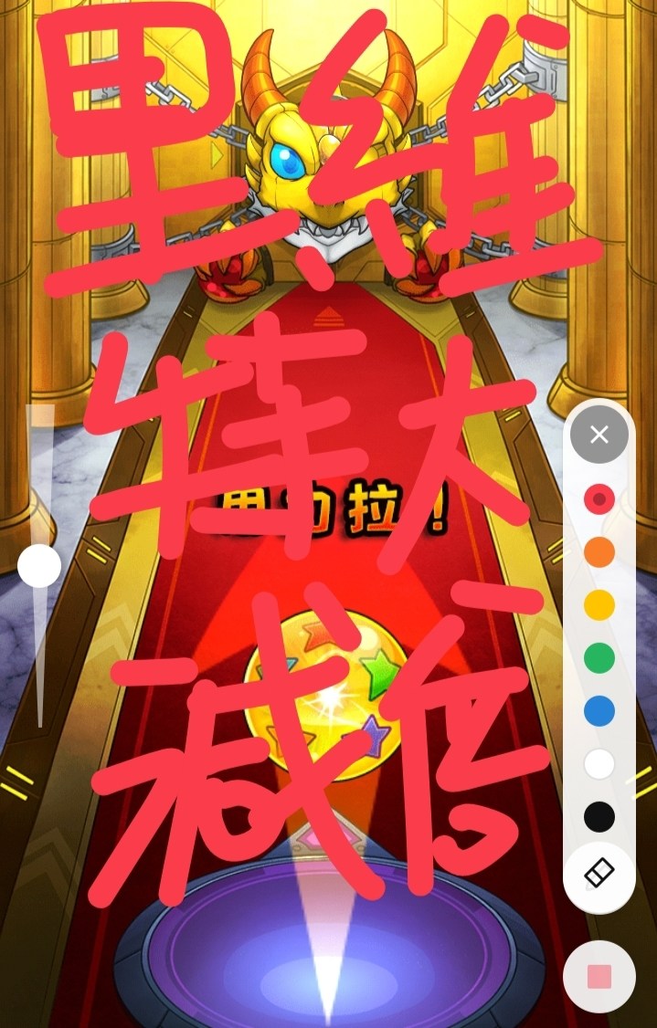 6/2，有理說不清 - Antshiot的創作 - 巴哈姆特