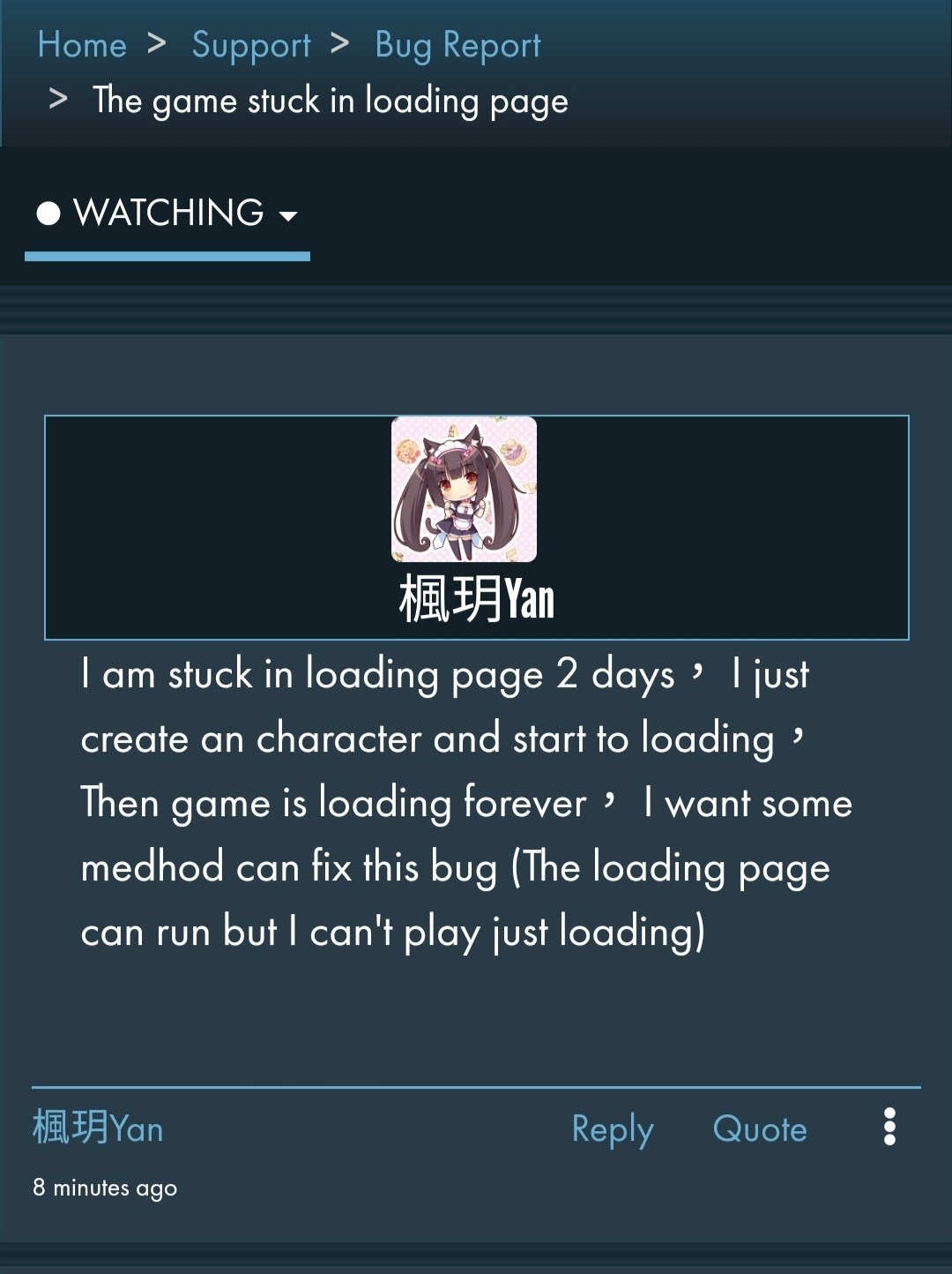 【問題】卡在讀取之 投向國際服官方尋求幫助 @夢幻之星 系列 哈啦板 - 巴哈姆特