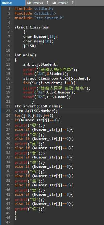 【問題】不知道哪裡出問題了 求救QQ @程式設計板 哈啦板 - 巴哈姆特