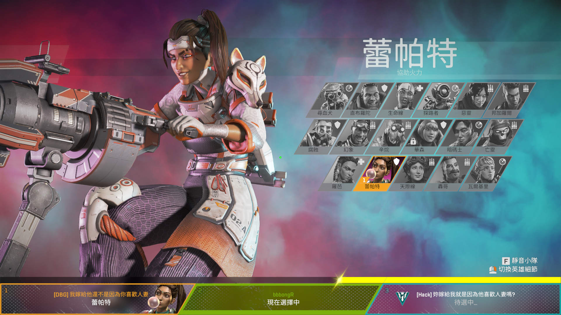 【閒聊】來個有梗ID串好不 @APEX 英雄 哈啦板 - 巴哈姆特