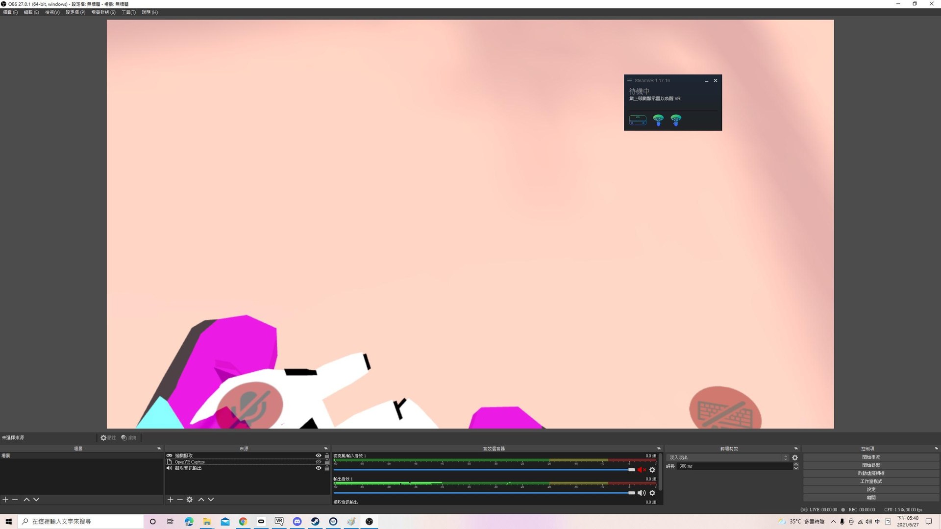 如何成為VRChat實況主 - fhara的創作 - 巴哈姆特