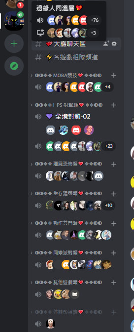 【問題】8500+綜合遊戲discord語音群/招募更多夥伴一起玩 @Steam 綜合討論板 哈啦板 - 巴哈姆特