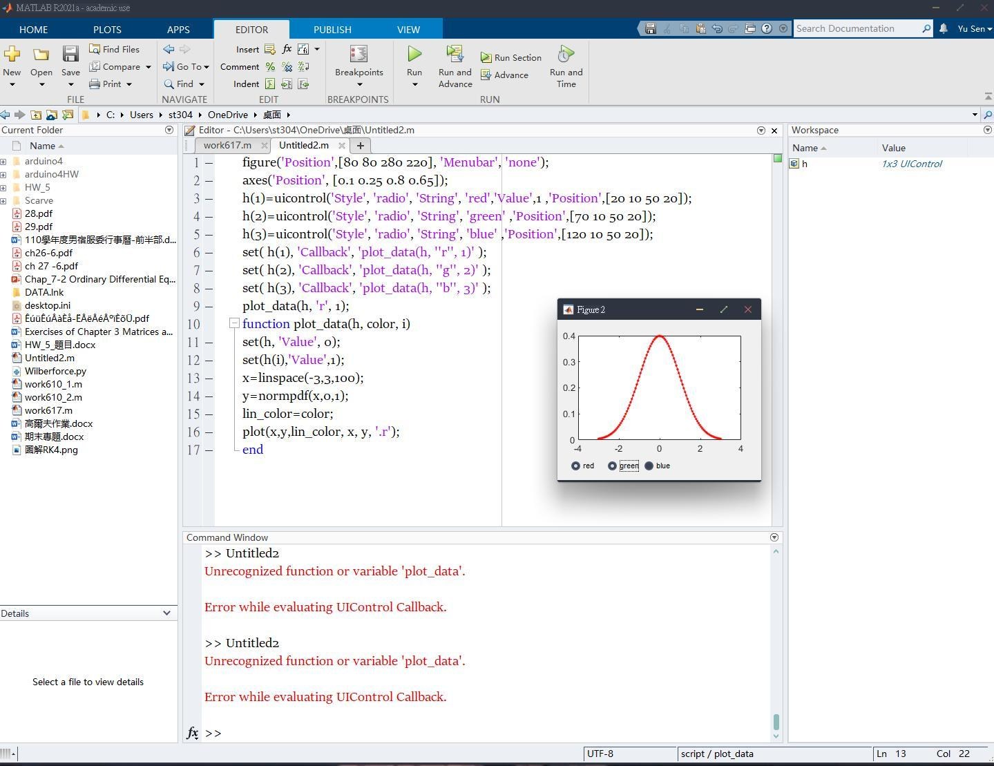 【問題】請問matlab問題 @程式設計板 哈啦板 - 巴哈姆特