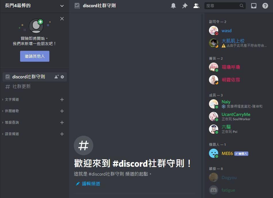 【其他】【台服】【中途島】長門4最棒的 大艦隊招募~ @碧藍航線 哈啦板 - 巴哈姆特