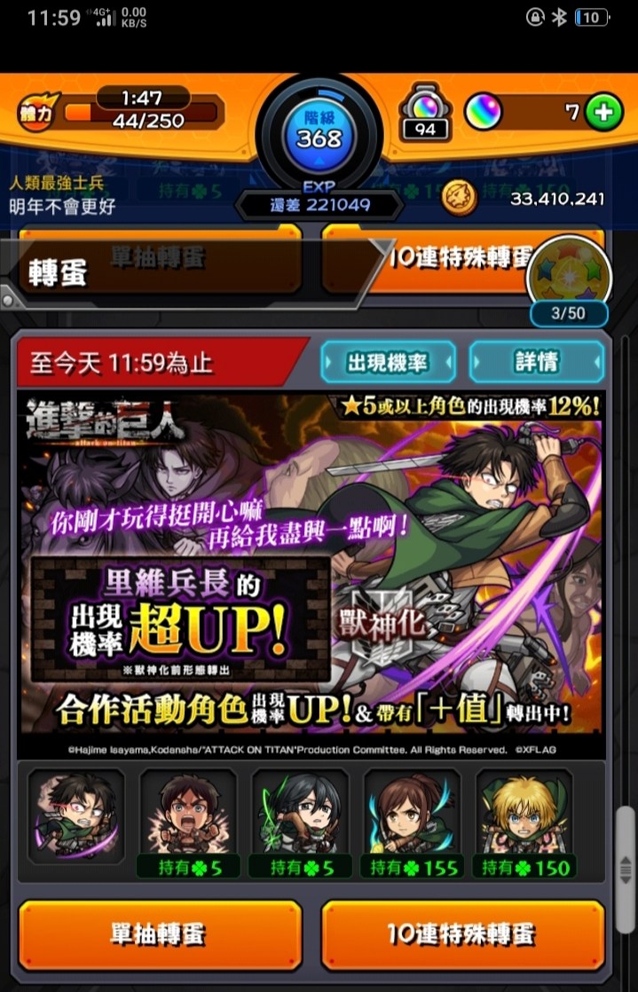 6/2，有理說不清 - Antshiot的創作 - 巴哈姆特