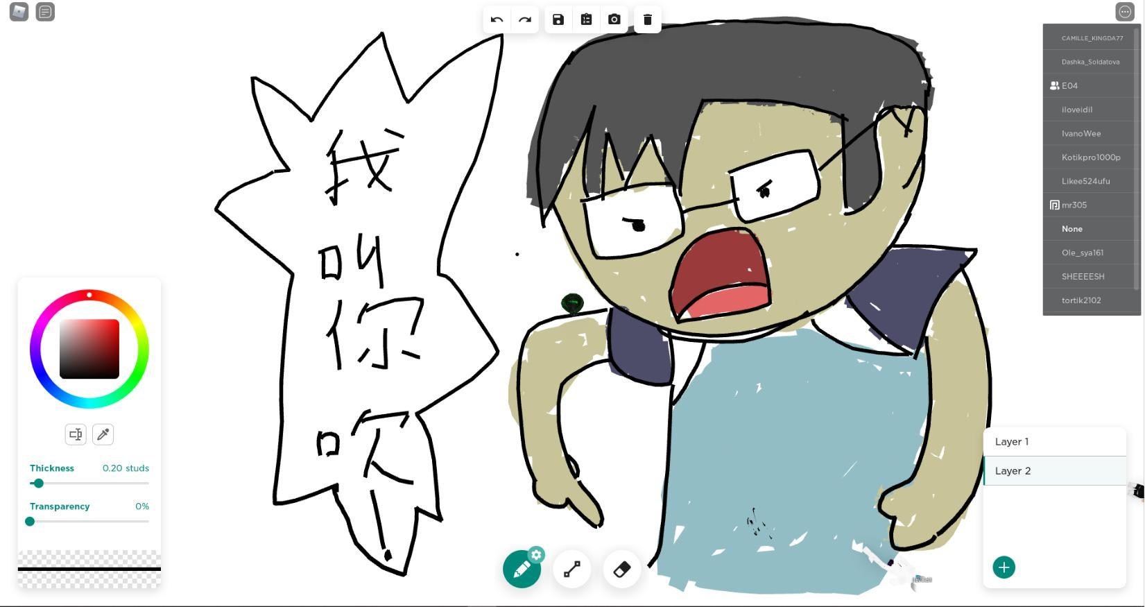 【心得】Free Draw 2 簡單介紹及推廣 (2022/9/5小編輯) @ROBLOX 哈啦板 - 巴哈姆特