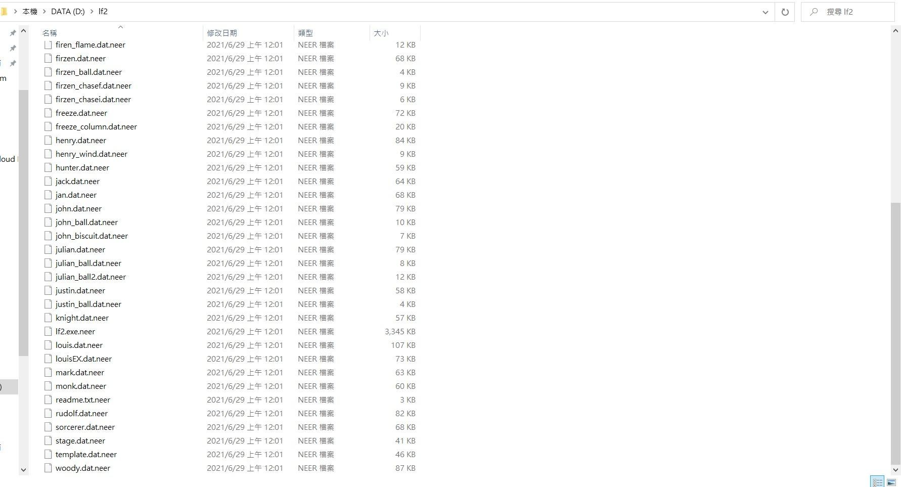 【問題】請問這是種勒索病毒了嗎？還有救嗎？ @電腦應用綜合討論 哈啦板 - 巴哈姆特