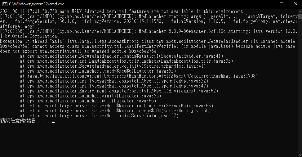 【密技】裝了JAVA，Forge打不開?，試試看這個的方法。 @Minecraft 我的世界（當個創世神） 哈啦板 - 巴哈姆特