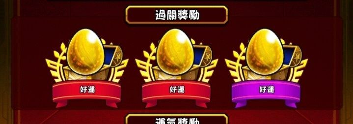 6/2，有理說不清 - Antshiot的創作 - 巴哈姆特