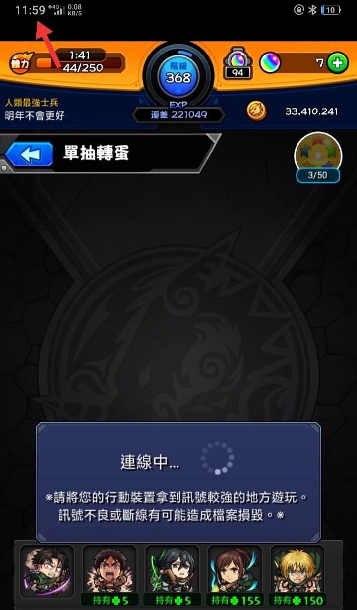 6/2，有理說不清 - Antshiot的創作 - 巴哈姆特