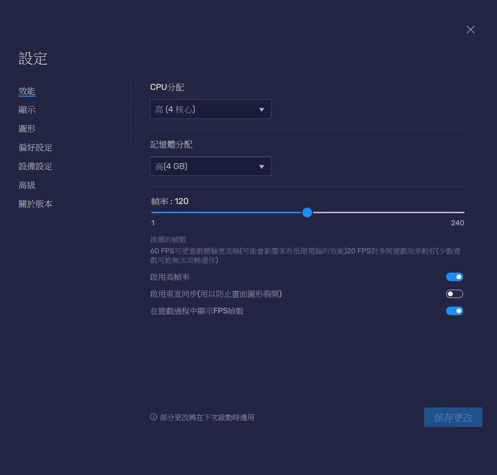 BS5模擬器遊玩台版彈射世界順暢的做法 - yu180005的創作 - 巴哈姆特