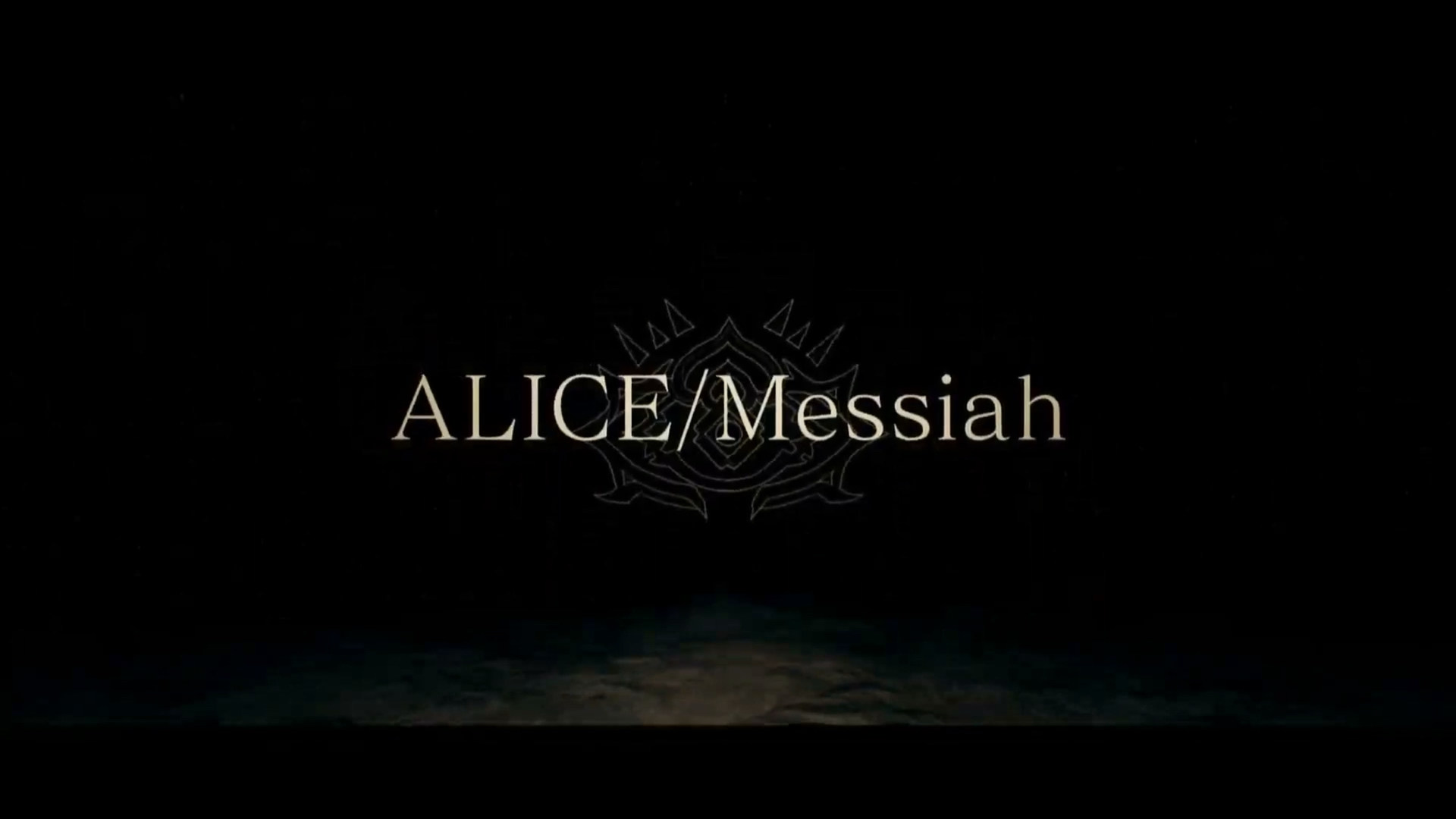 【PV中譯】ALICE Messiah the Final - kamida33的創作 - 巴哈姆特