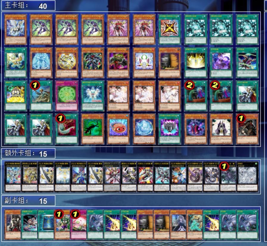 【廚向】SD42 一盒入廚 @遊戲王 系列 哈啦板 - 巴哈姆特