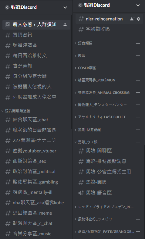 【閒聊】大型綜合Discord 招生 (內有3442人) 另附上日本情報網站 @白夜極光 哈啦板 - 巴哈姆特