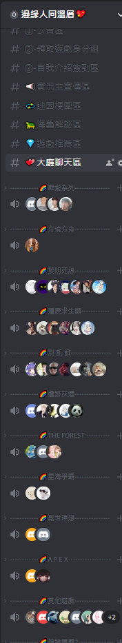 【問題】5000人+ 大型Discord語音群招募夥伴 @Steam 綜合討論板 哈啦板 - 巴哈姆特