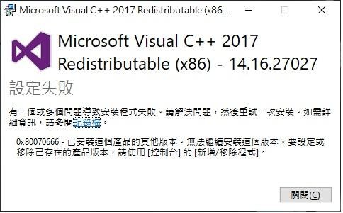 【問題】詢問安裝與解除安裝 @RO 仙境傳說 Online 哈啦板 - 巴哈姆特