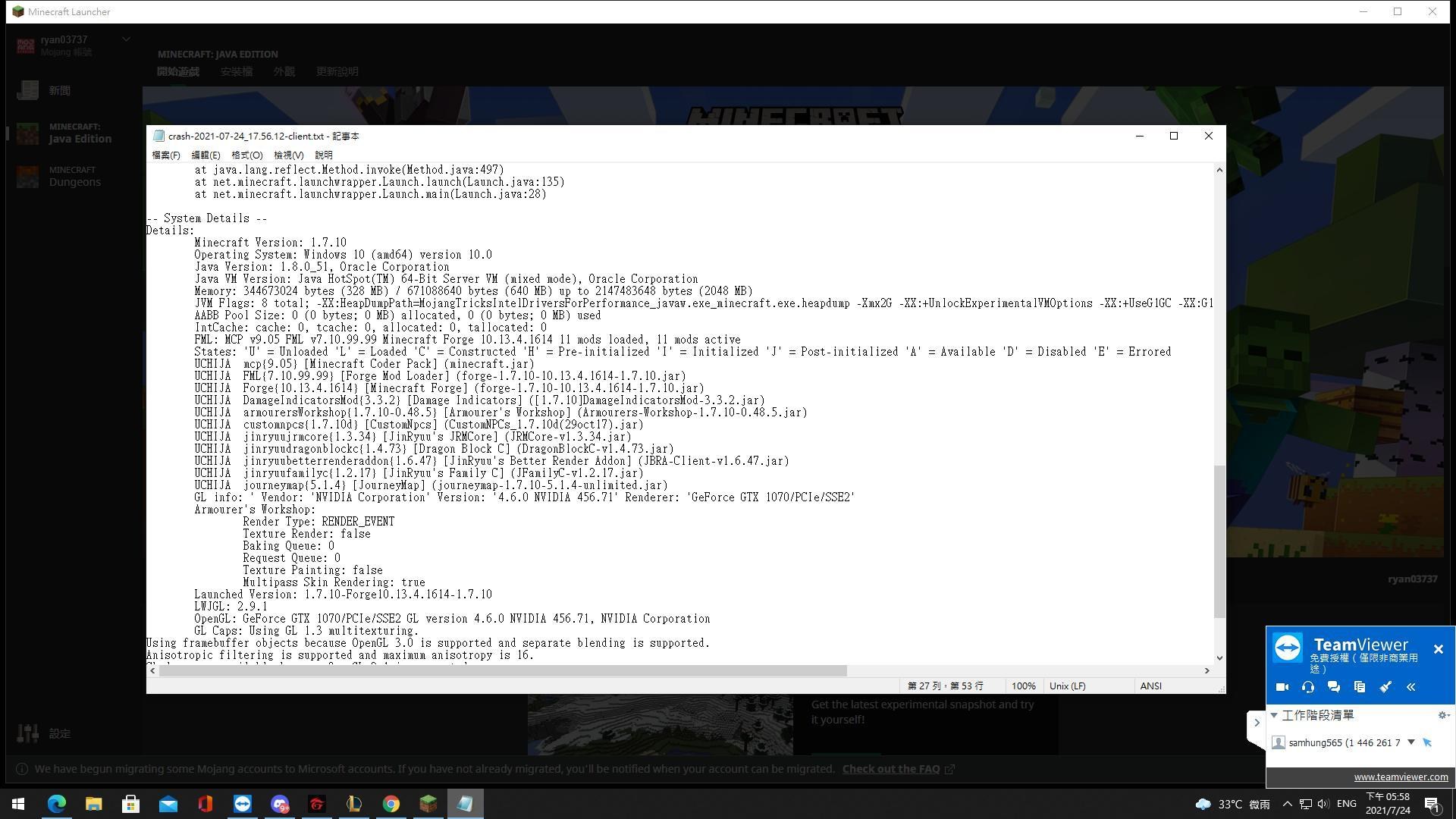 【問題】我的世界 Forge 1.7.10 最新版本 進入游戲後崩潰問題(重發) @Minecraft 我的世界（當個創世神） 哈啦板 - 巴哈姆特