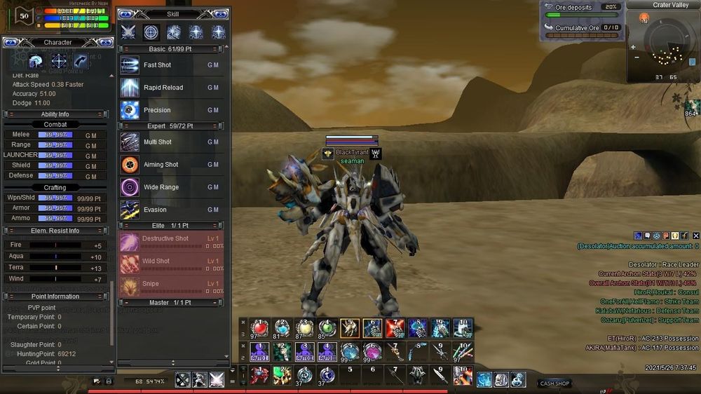 【心得】RF國際版2個月64等心得與全攻略介紹 @RF Online 哈啦板 - 巴哈姆特